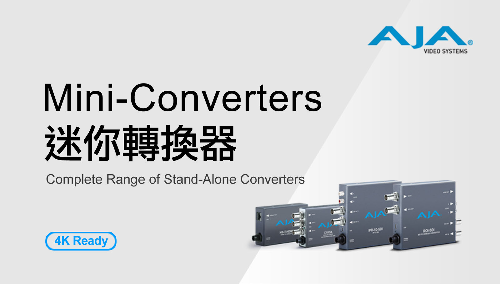 AJA Mini Converter 迷你轉換器系列介紹.VOXEL碩方科技
