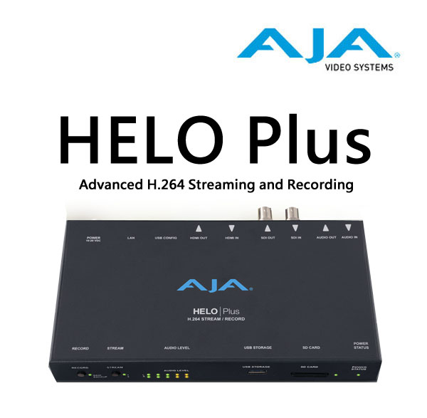 AJA Streaming.VOXEL碩方科技