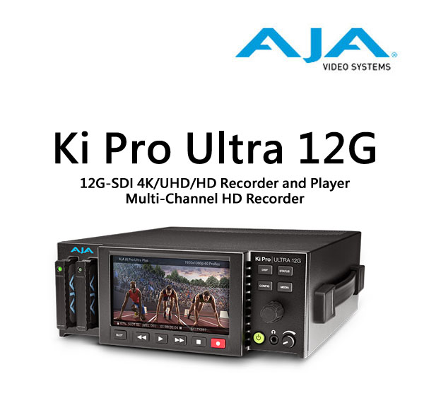 AJA Video Ki Pro.VOXEL碩方科技