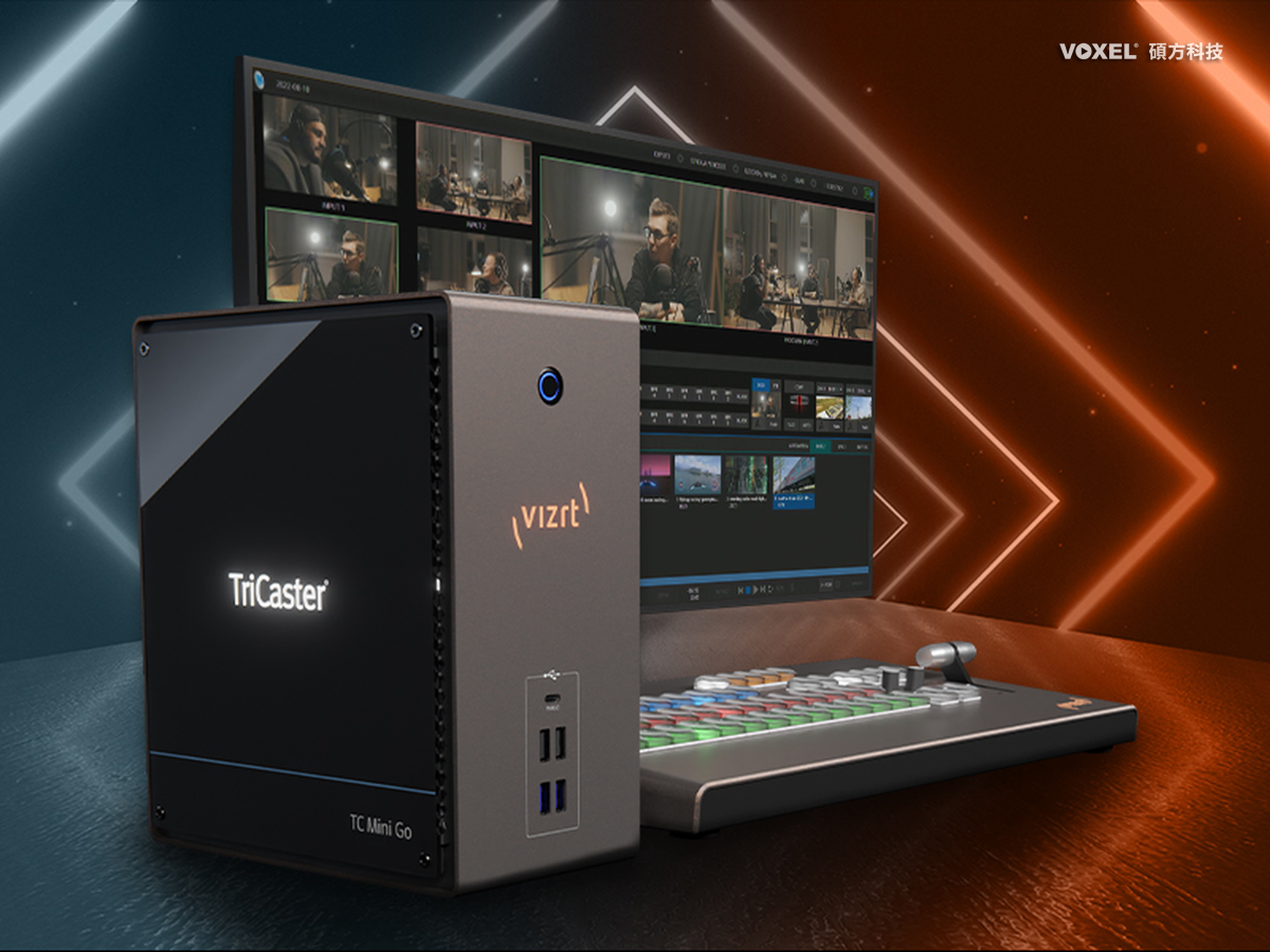 TriCaster Mini 4K.VOXEL碩方科技